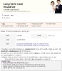 2023년 방문요양 평가급여제공지침 자료 공유 네이버 블로그